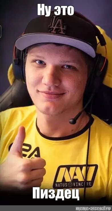 Мем Ну это Пиздец Все шаблоны Meme