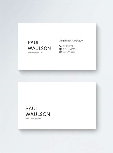 화이트 화이트 명함 디자인 명함 명함 디자인 디자인