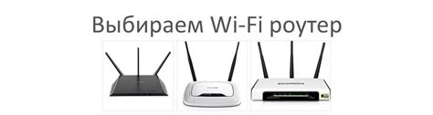 Чем отличается маршрутизатор от роутера WiFi: сравнение характеристик ...