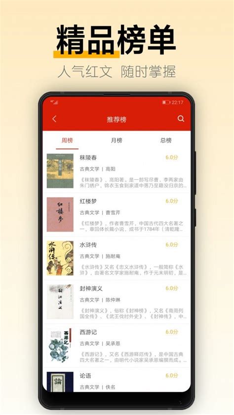 App