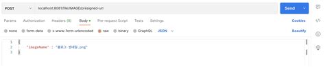 [spring boot] 서버리스 기반 s3 presigned url 적용하기