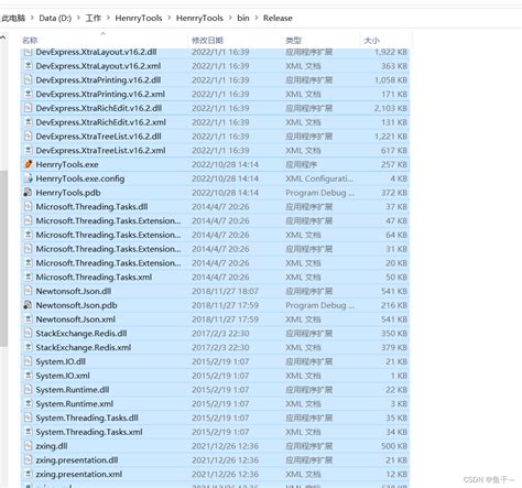 【winform取消窗体关闭操作并隐藏到系统托盘操作以及打包exe】winform取消关闭窗体 Csdn博客