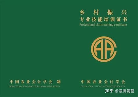 乡村规划师证怎么考取，报名详情，如何考试？ 知乎
