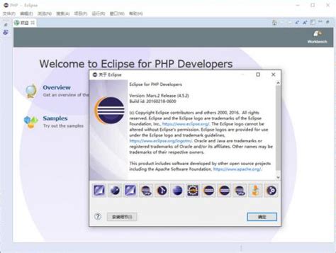 The Whole Process Of Setting Up And Running The Test In Eclipse For Php