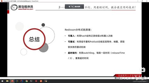 黑马点评day04 分布式锁及基于jvm阻塞队列的秒杀优化java 阻塞队列 优化 Csdn博客