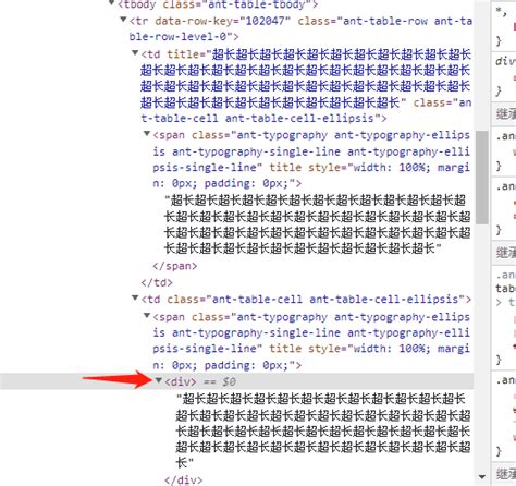 BUG ProTable Columns 设置 valueType select 后无法显示省略号 Issue ant design pro