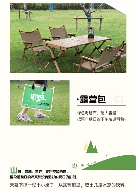 开学礼包 你最好的朋友一起去撒野 西培专升本