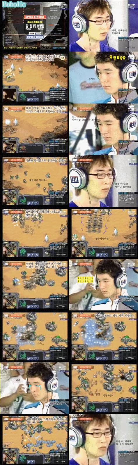 스타크래프트 역사상 최고의 경기 인스티즈 Instiz 이슈 카테고리