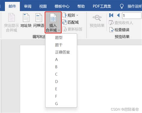期末题库是excel版的，如何转化成word版excel题库如何生成word试卷 Csdn博客