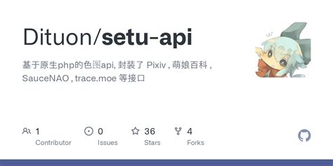 GitHub Dituon setu api 基于原生php的色图api 封装了 Pixiv 萌娘百科 SauceNAO trace moe 等接口