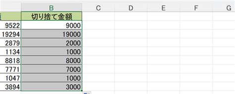 【excel】エクセルで右から1文字を削除（下1桁を消す：後ろ：最後：末尾：関数、マクロ：）する方法｜単位変換・換算ラボ