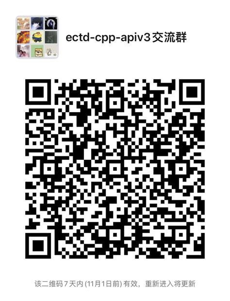 Qq Issue Etcd Cpp Apiv Etcd Cpp Apiv Github