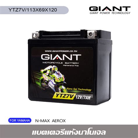 แบตเตอรี่แห้ง รถมอเตอร์ไซค์ Ytz7v 12v 7ah ใส่รถ Yamaha Aerox N Max