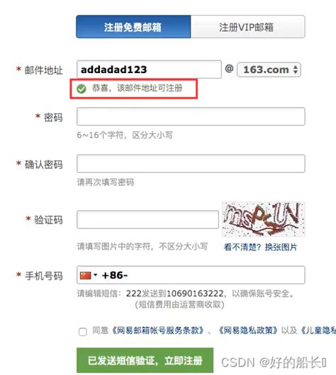 Javascript字符串部分js 定义string Csdn博客