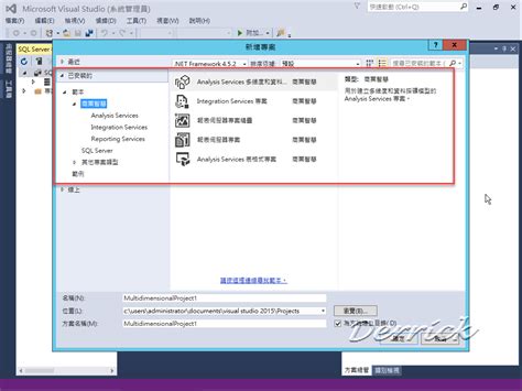 德瑞克：sql server 學習筆記 下載與安裝 sql server data tools ssdt 2016