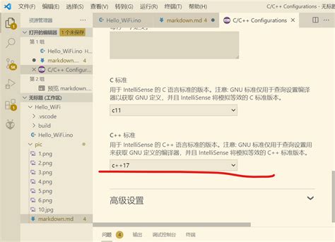 用vscode platformIO arduino配置环境且遇到的问题 明语 博客园