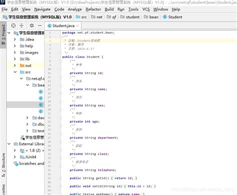 Java实训项目第一次日志idea软件实习目的 Csdn博客