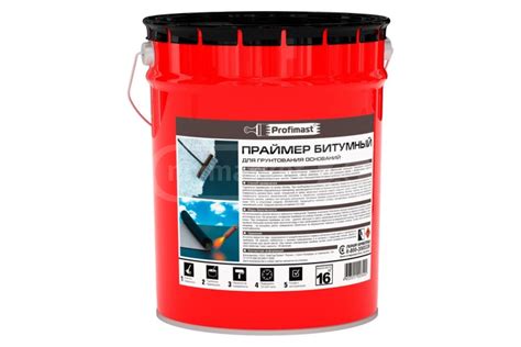 პრაიმერი ბიტუმის Profimast 21 5 ლ 16 კგ მეორადი და ახალი ნივთების ყიდვა გაყიდვის პლატფორმა