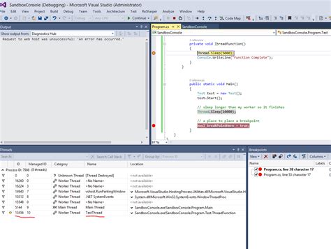 C How To Check That A Thread Is Complete Stack Overflow