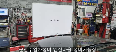 군산수입차정비외제차수리벤츠adas보정aba전방레이다센서교정능동형차선이탈assist오류n621레이더센서코딩반자율주행장치오류벤츠222전방카메라보정자동차정비기능장