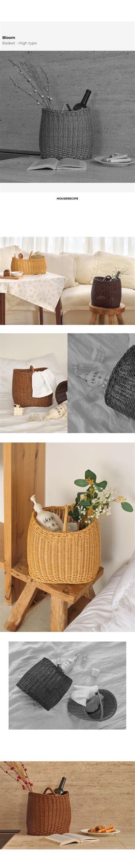 라탄바스켓 Pp라탄 블룸 바구니 높은형 3colors 오늘의집 쇼핑