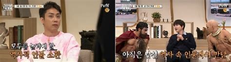 벌거벗은 세계사 다시보기 재방송 보러가기 Ott 출연진 모든 정보