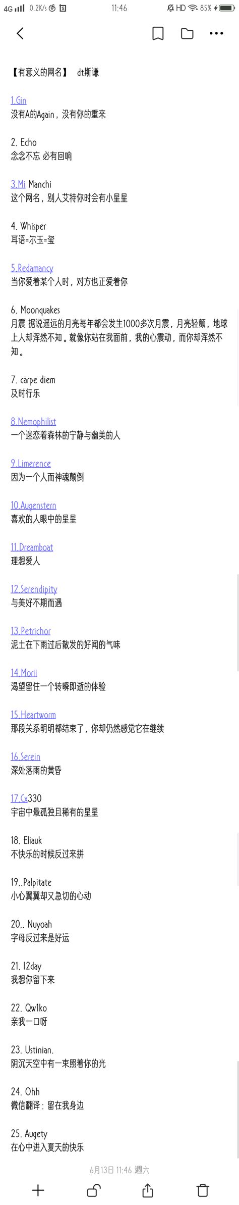 有含义的网名 堆糖美图壁纸兴趣社区