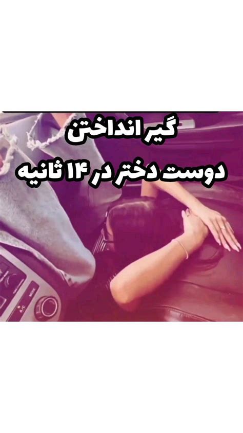 ‎پشمولک‌خان‎ ‎ بستنی سخنگو ذوقی😂😂 بستنی ذوق ذوقی سخنگو‎ Instagram