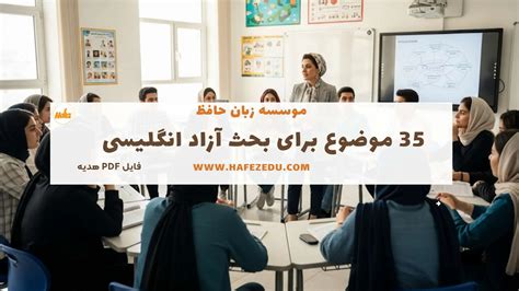 12 تا از بهترین کتاب گرامر زبان انگلیسی Pdf ترجمه فارسی