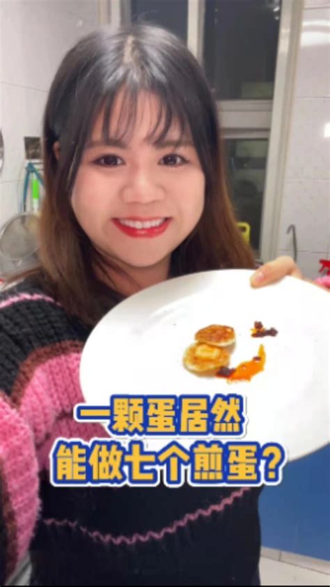 家里只剩一颗鸡蛋学会这招就能1蛋7吃 腾讯视频