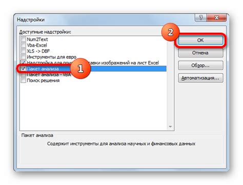 Ошибка среднего арифметического в Excel