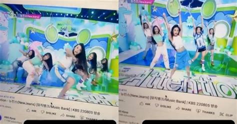 팝스타 찰리 푸스가 뮤직뱅크를 보는데 그게 뉴진스 어텐션이라고