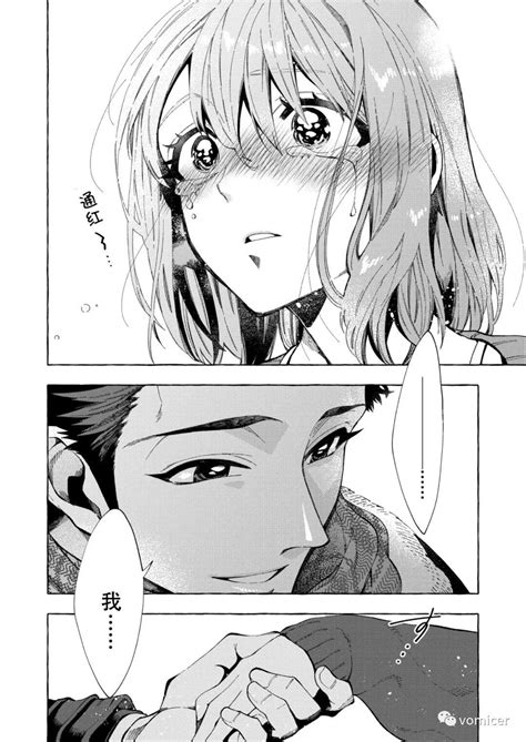 被长大后的学生求婚 3 哔哩哔哩