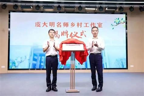 【新乡贤工作】富阳区：有为不忘桑梓人 新乡贤助绘共富图澎湃号·政务澎湃新闻 The Paper