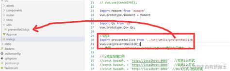 Vue 提交表单重复点击，重复提交防抖问题vue表单重复提交解决方案 Csdn博客