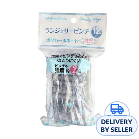 Lingerie Peg 12 Pegs Ntuc Fairprice