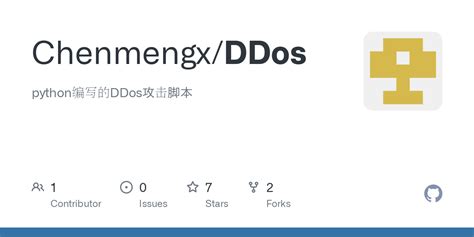 GitHub Chenmengx DDos python编写的DDos攻击脚本