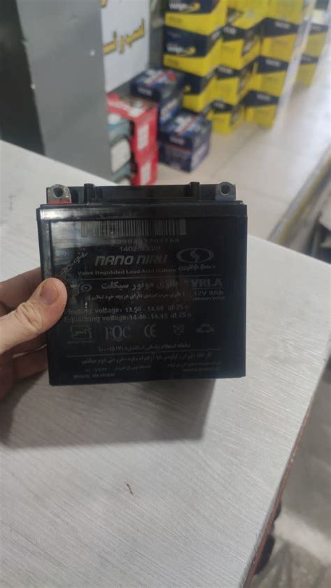 باتری موتورسیکلت 12 ولت 9 آمپر موتور آپاچی باطری استور