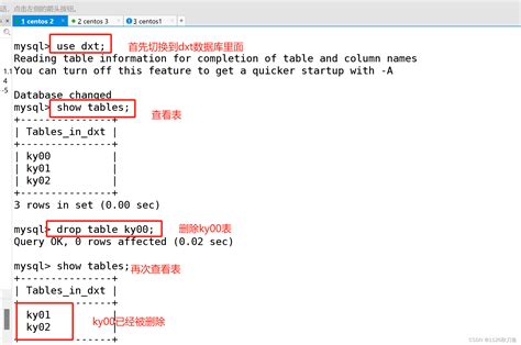 mysql数据库管理 mysql查看表的内容命令 csdn博客