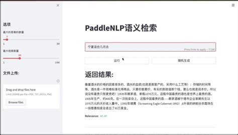 释放搜索潜力：基于eselasticsearch打造高效的语义搜索系统，让信息尽在掌握 知乎
