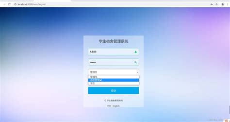 基于java的springboot大学宿舍管理系统源码和论文开题报告任务书毕业论文java任务书 Csdn博客