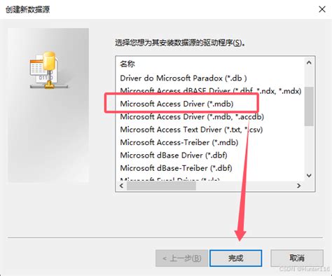 Delphi初学实践（五）delphi连接access数据库 Csdn博客