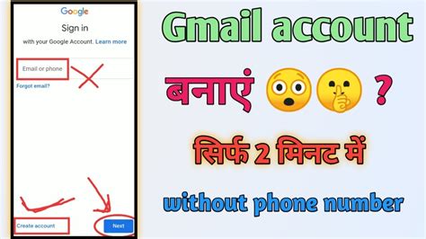 How To Create Gmail Account How To Create Gmail Account Without Phone Number Gmail Digital