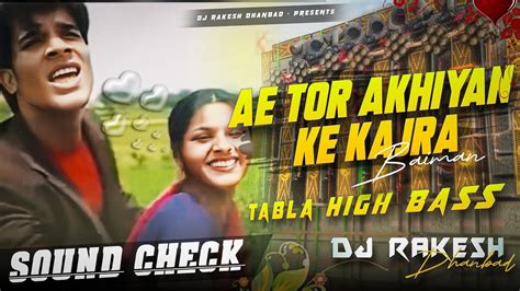 A Tor Akhiyan Ke Kajra Baiman Tabla High Bass Dj Rakesh Dhanbad