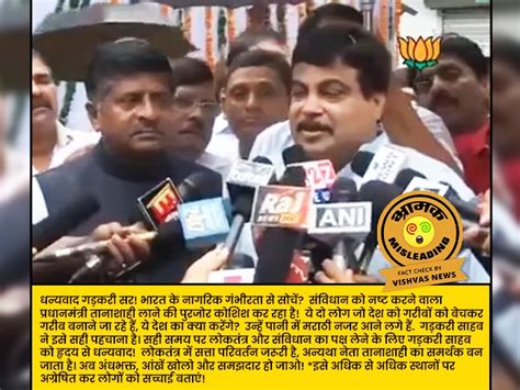 Fact Check Around 12 Years Old Video Of Nitin Gadkari Criticizing Former Pm Manmohan Singh