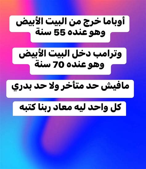 Ahmed Megahed Posted On Linkedin