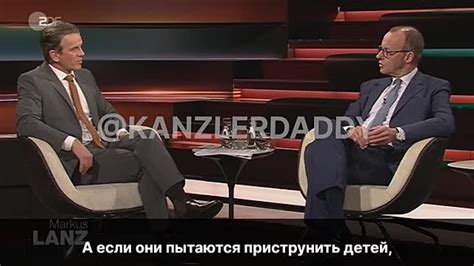 Фридрих Мерц «Этим людям нечего делать в Германии