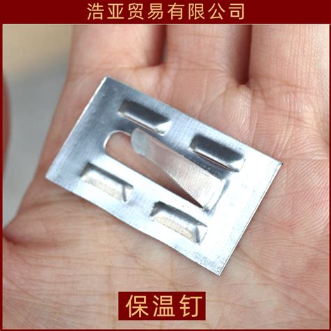 挂片钉 挂片图片 伤感说说吧