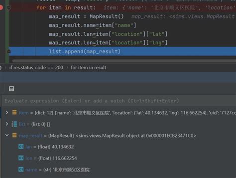 Python如何调用百度地图api实现地址查询 Duidaima 堆代码 Python如何调用百度地图api实现地址查询 Duidaima 堆代码