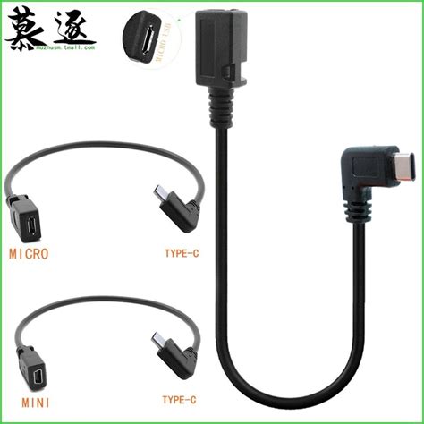 數位線 傳輸線 035type C公數據線t形口安卓轉接線彎頭mini Micro Usb母 蝦皮購物